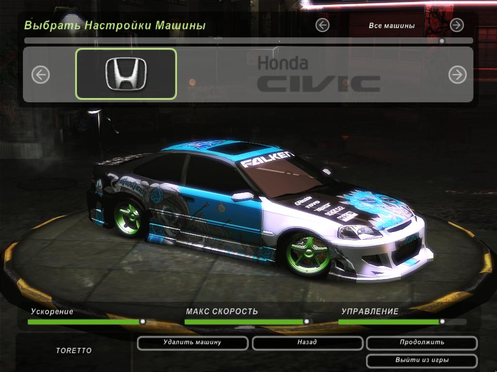 nfsufan: vinyls para NFSU2-2