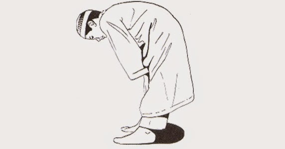 Doa Rukuk - AmperaMuh