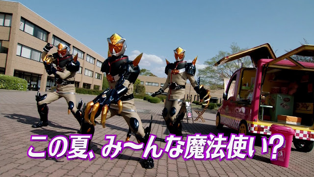 Trailer Teaser Pertama Kamen Rider Wizard & Kyoryuger Summer Movie ...