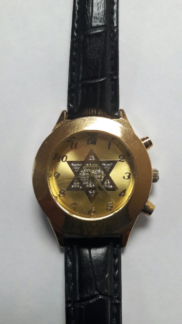 Judaica Menoráh: Relojes Hebreos de pared- de mesa - y de pulso