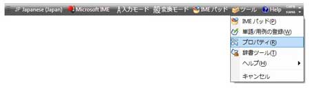 Cara Mengetik / Menulis Huruf Jepang di Komputer