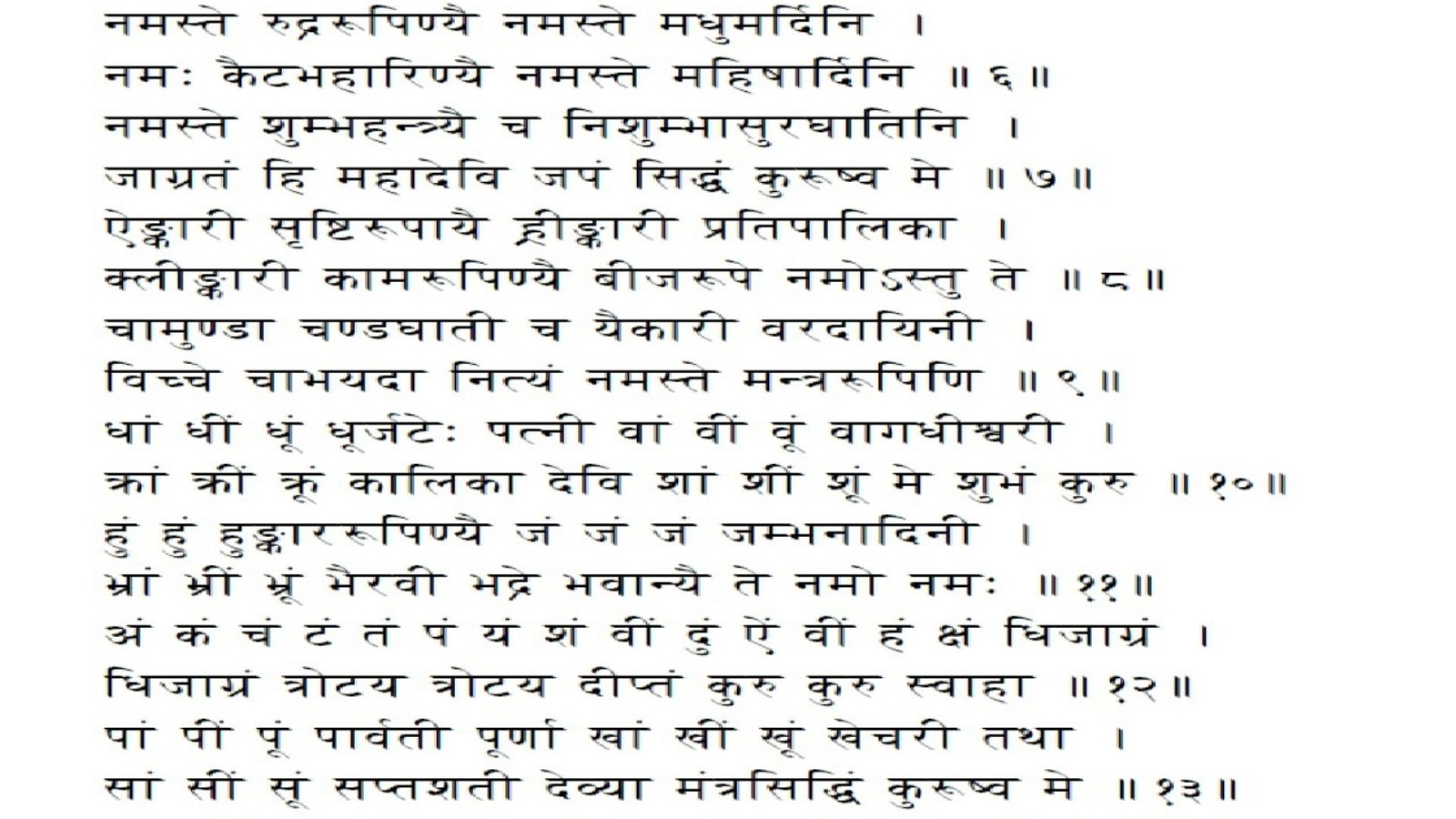 Argala stotram in hindi pdf - qleroset