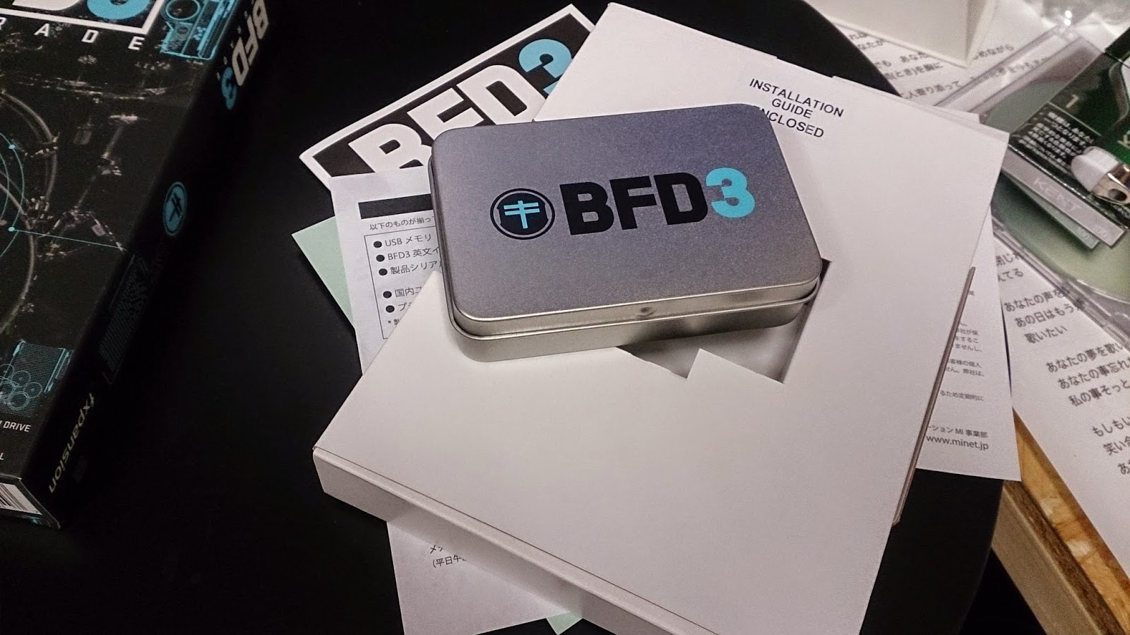 iki-chanのブログ: BFD2からBFD3へアップグレード