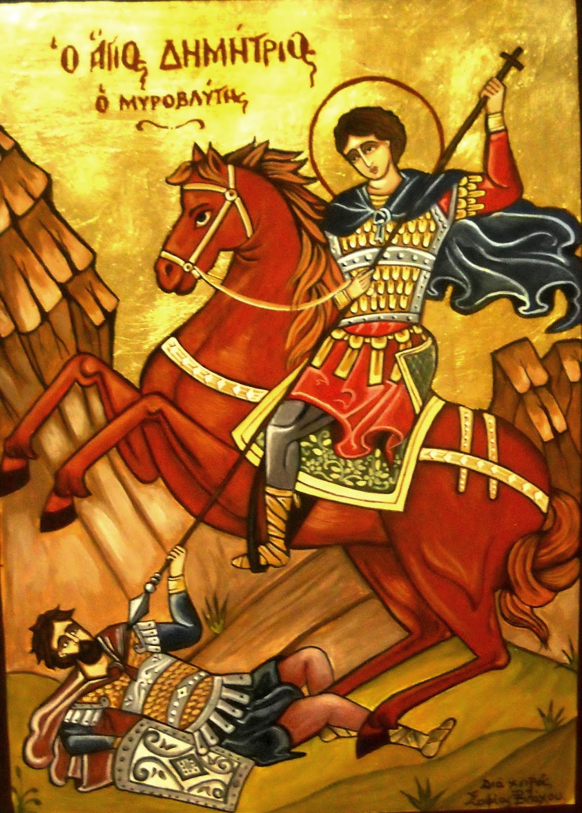 ΦΙΛΟΣΟΦΙΑ ΚΑΙ ΕΡΕΥΝΑ: Οι Εικόνες ακούνε, οι εικόνες βλέπουν!