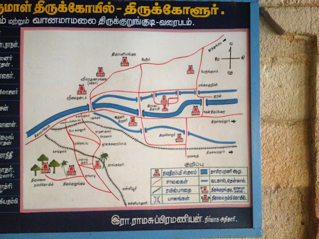 Tamilnadu Tourism: Vaithamanidhi Perumal Temple, Thirukkolur ...