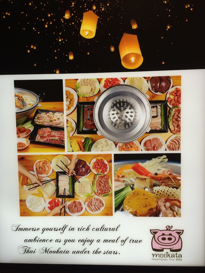 Mookata - Prices in Singapore