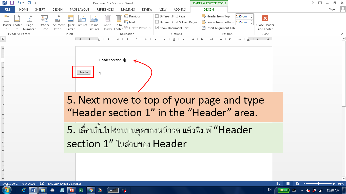 MSWord - Creating page section - การสร้าง section ในเอกสาร MS Word ...