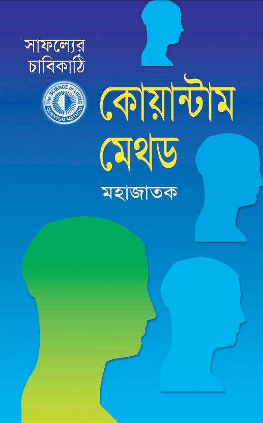 Humayun Ahmed Himu Books Free Download - ledtah