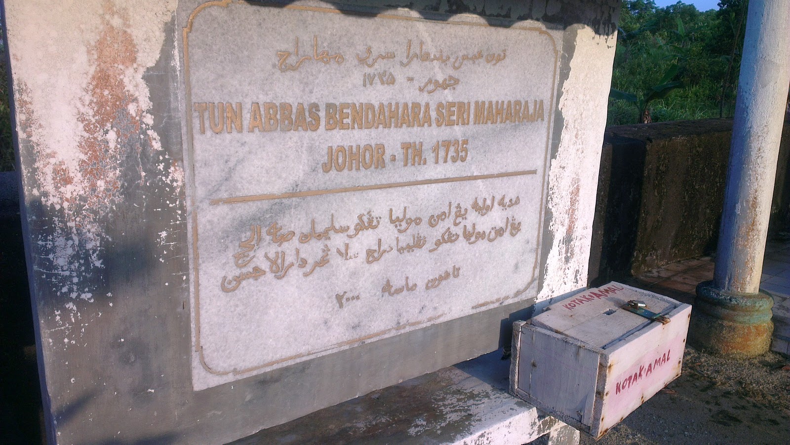 KELUARGA PAJAR, PARIMBUNIS: ZIARAH MAKAM DAENG CHELAK / DAENG MEREWAH ...