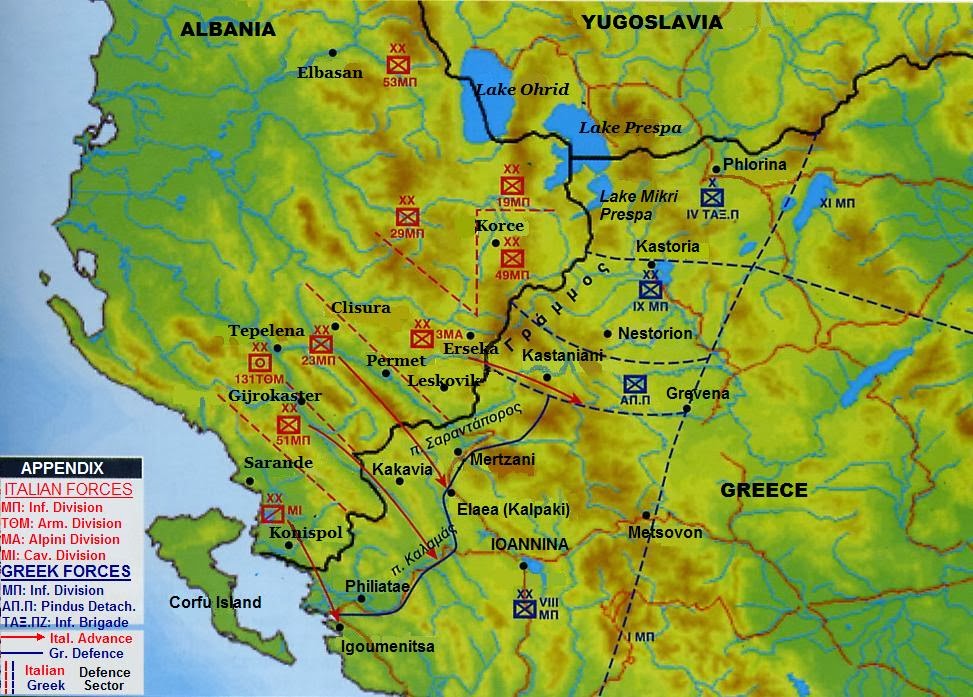 Τέχνης Σύμπαν και Φιλολογία: Η ΜΑΧΗ ΤΗΣ ΠΙΝΔΟΥ. THE BATTLE OF PINDUS ...