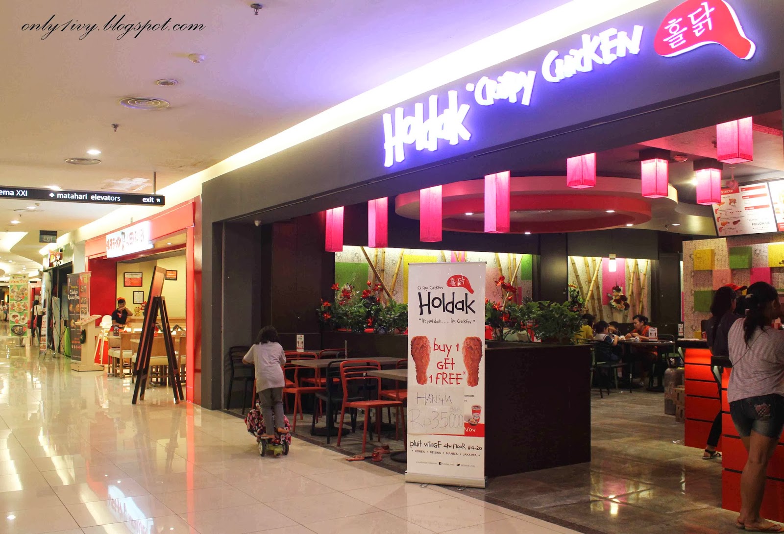 Ivy's Life: HOLDAK Crispy Chicken