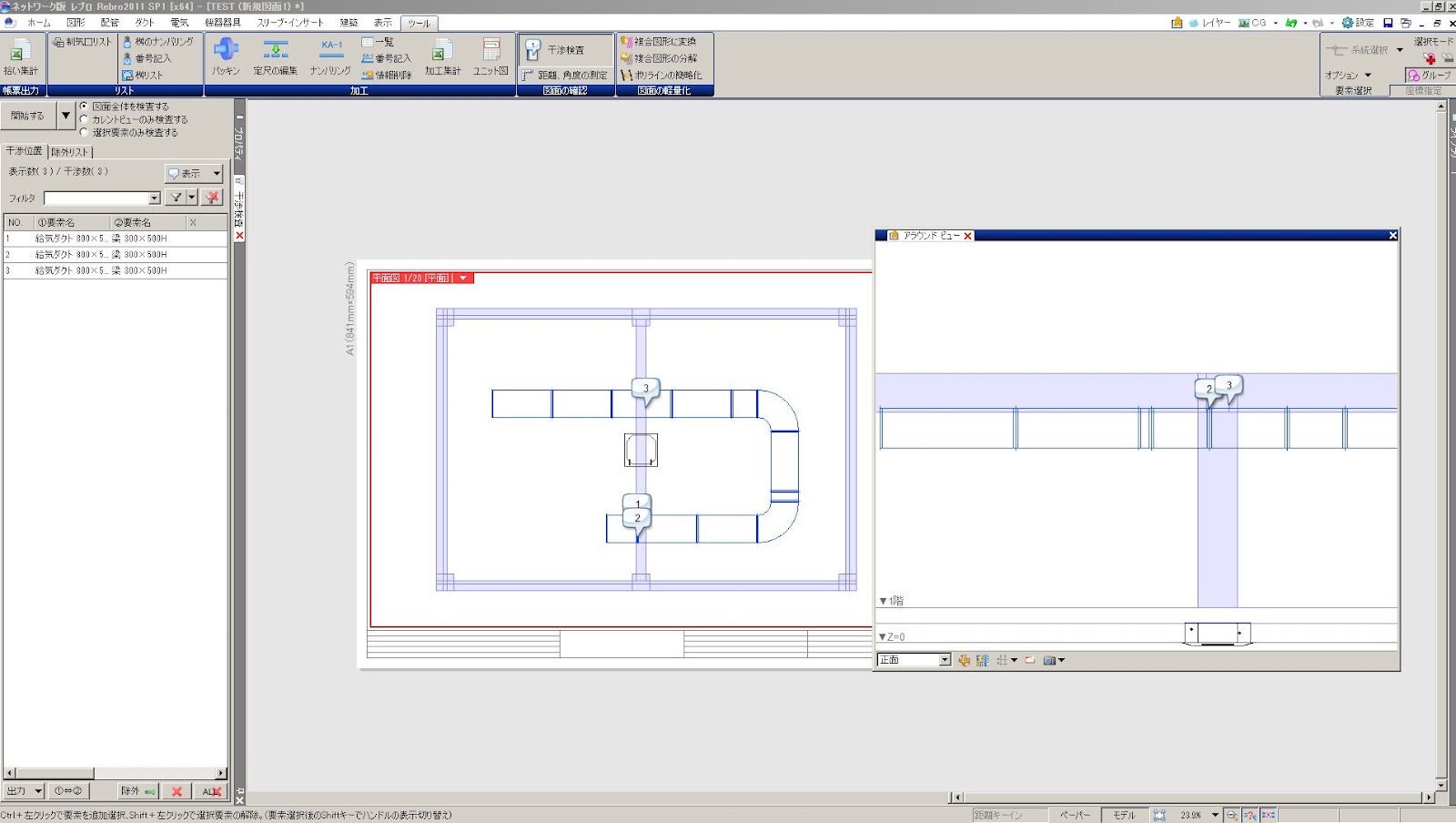シェルパブログ: Rebroを使ってみた!!