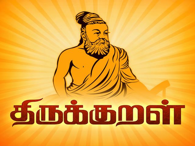 Forbidden history: A brief history of Tamizhakam