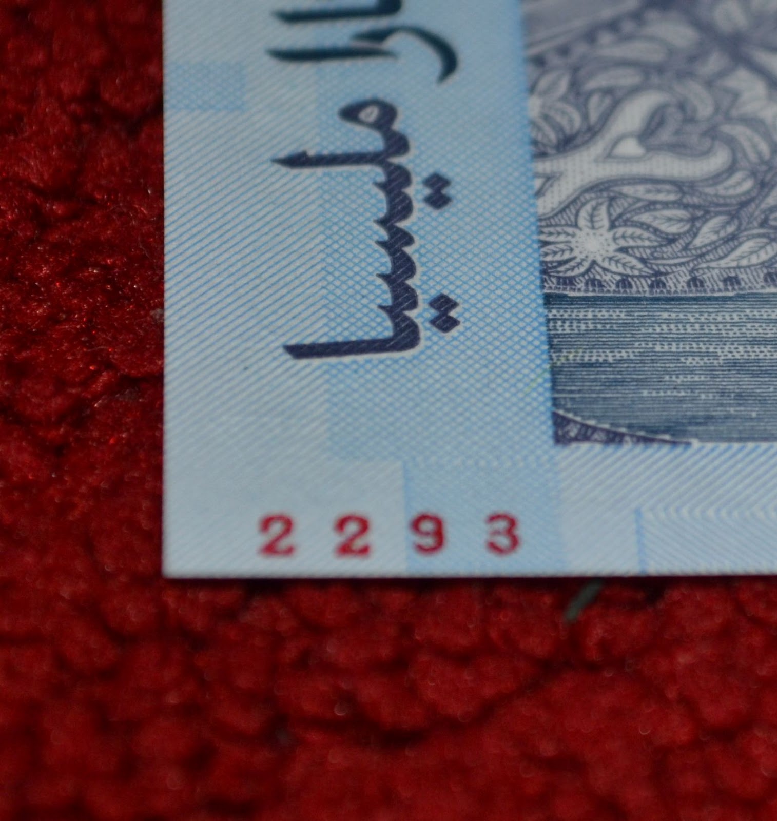 Galeri Sha Banknote: DUIT RM1 CONTOH/SPECIMEN