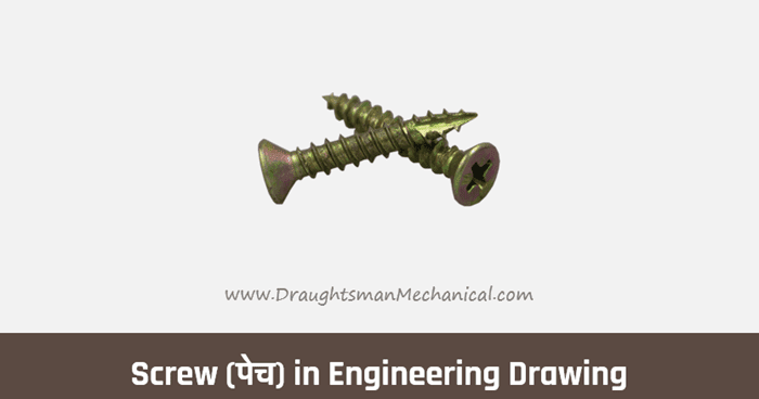 Draughtsman Mechanical - Learn Mechanical Engineering In Hindi