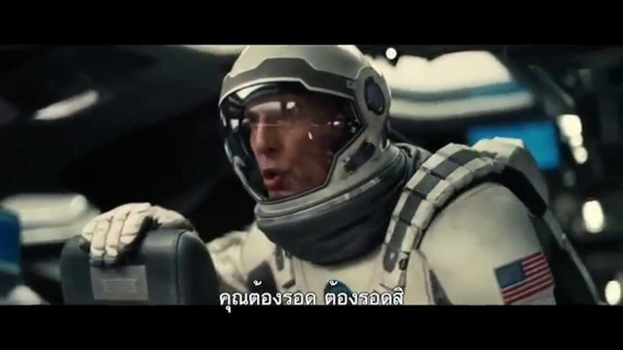 Thai MThai: interstellar ซับไทย