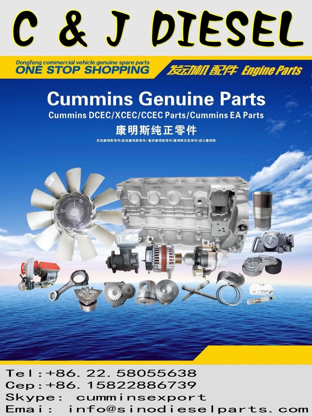 C & J DIESEL TIANJIN CHUANGJIA INTERNATIONAL CONTACT introduction