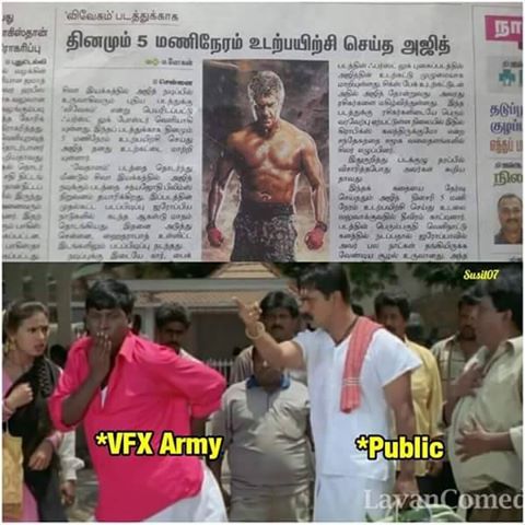Ajith kumar AK57 Vivegam Memes ~ Tamil Comedy