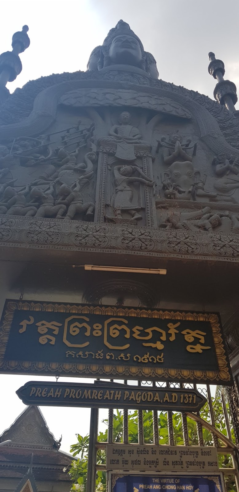 First Day in Siem Reap: A Visit to Wat Bo and Preah Prom Rath Pagodas ...