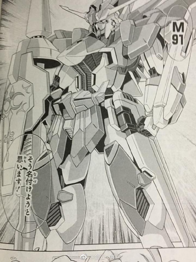 Two New Custom Gundams from Gundam Build Fighters Amazing Ready Revealed