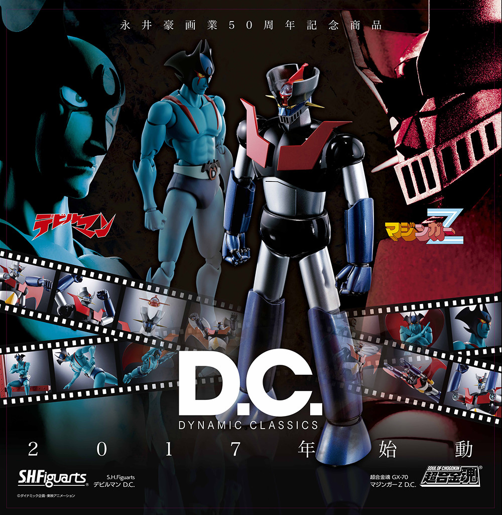 Mazinger Z - GX-70 Mazinger Z D.C. (Dynamic Classics) Soul of Chogokin (Bandai)