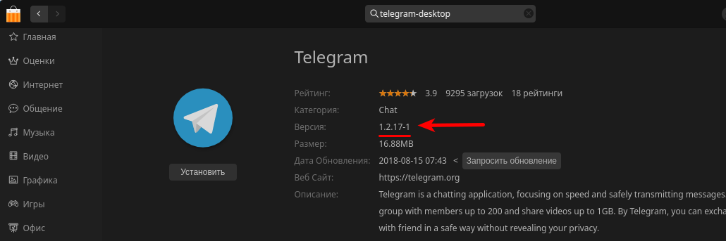 compizomania: Как устанавливать доплнительные программы в OS Deepin?