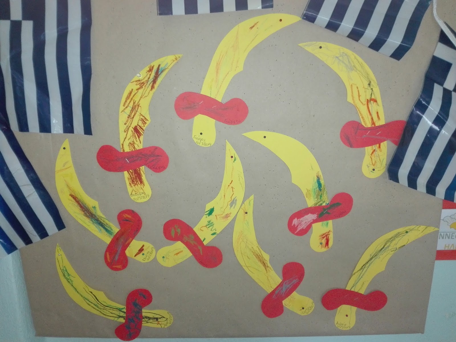 ΣΤΟΝ ΠΑΙΔΙΚΟ ΣΤΑΘΜΟ!!!: 25Η ΜΑΡΤΙΟΥ