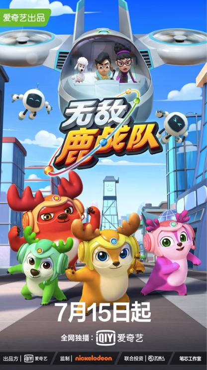 NickALive!: Nickelodeon Asia to Premiere 'Deer Squad' in August 2020