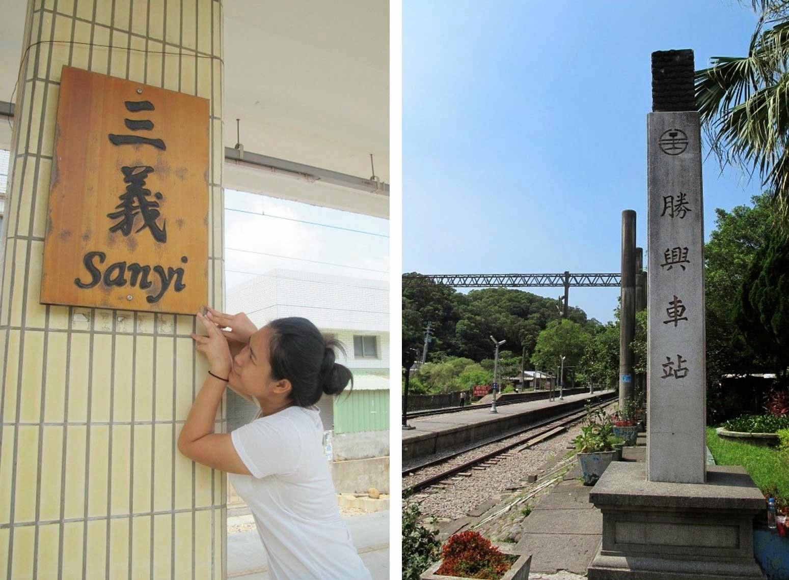 Taiwan Leisure Agriculture Association : Sanyi: five super Sanyi ...