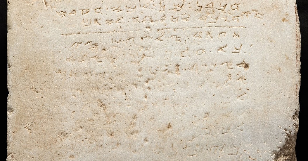 bensozia: The Samaritan Ten Commandments