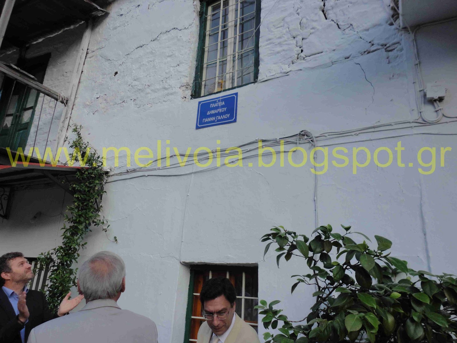 Μελίβοια: Ο ΑΘΑΝΑΤΙΩΤΗΣ ΓΙΑΤΡΟΣ ΚΑΙ ΔΗΜΑΡΧΟΣ ΚΑΛΛΙΘΕΑΣ ΓΙΑΝΝΗΣ ΔΑΝ ...