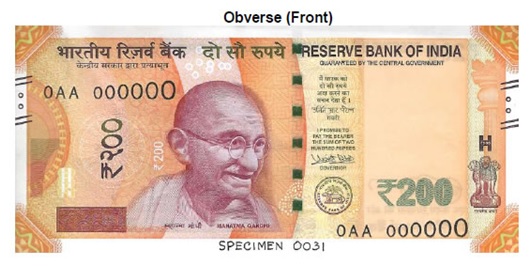 Brand New Currency Notes Of Rs.200 Make A Debut | The Wealth Architects
