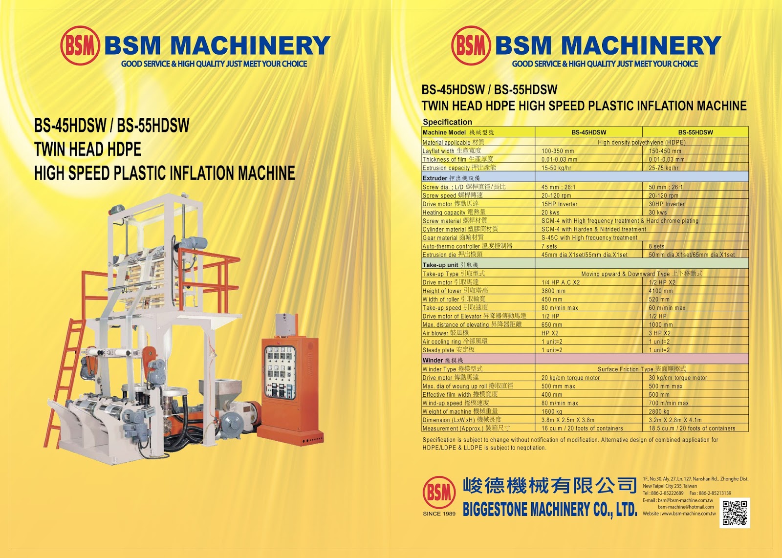 [BSM - BIGGESTONE MACHINERY] PLASTIC BAG MAKING MACHINE, PRINTING ...