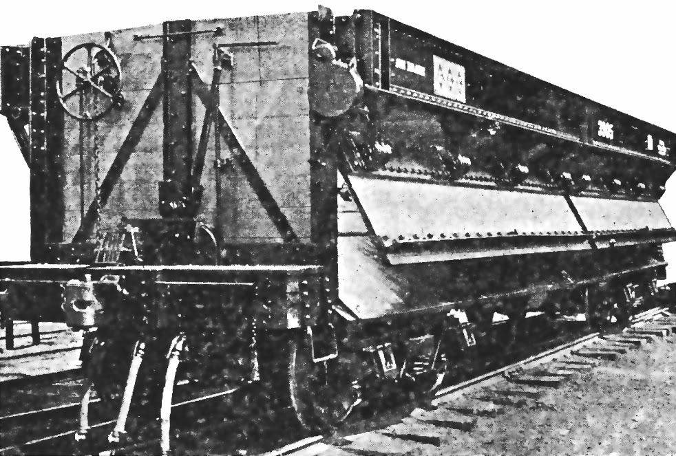 Model Railroad Minutiae: Goodwin ballast dump car 1902