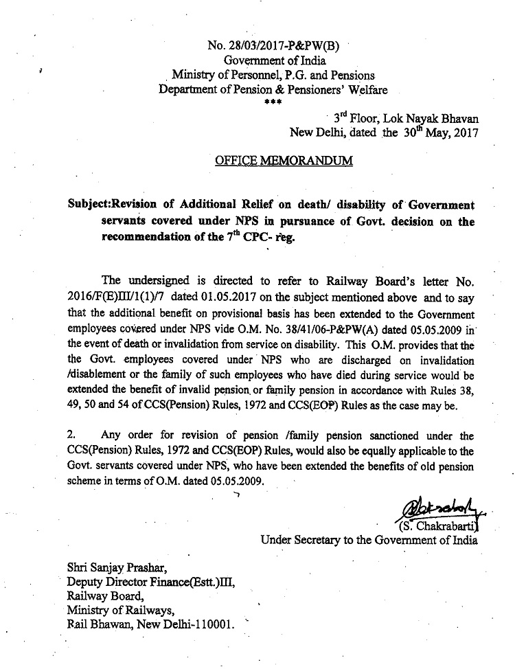Revision of Additional Relief on death/disability of Government ...