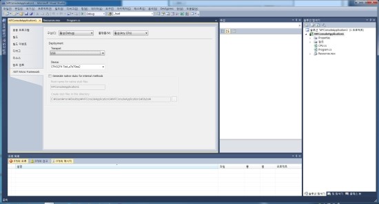꿈꾸는 초보 개발자: STM32F4 Discovery NETMF 설치 꿈꾸는 초보 개발자: STM32F4 Discovery NETMF 설치