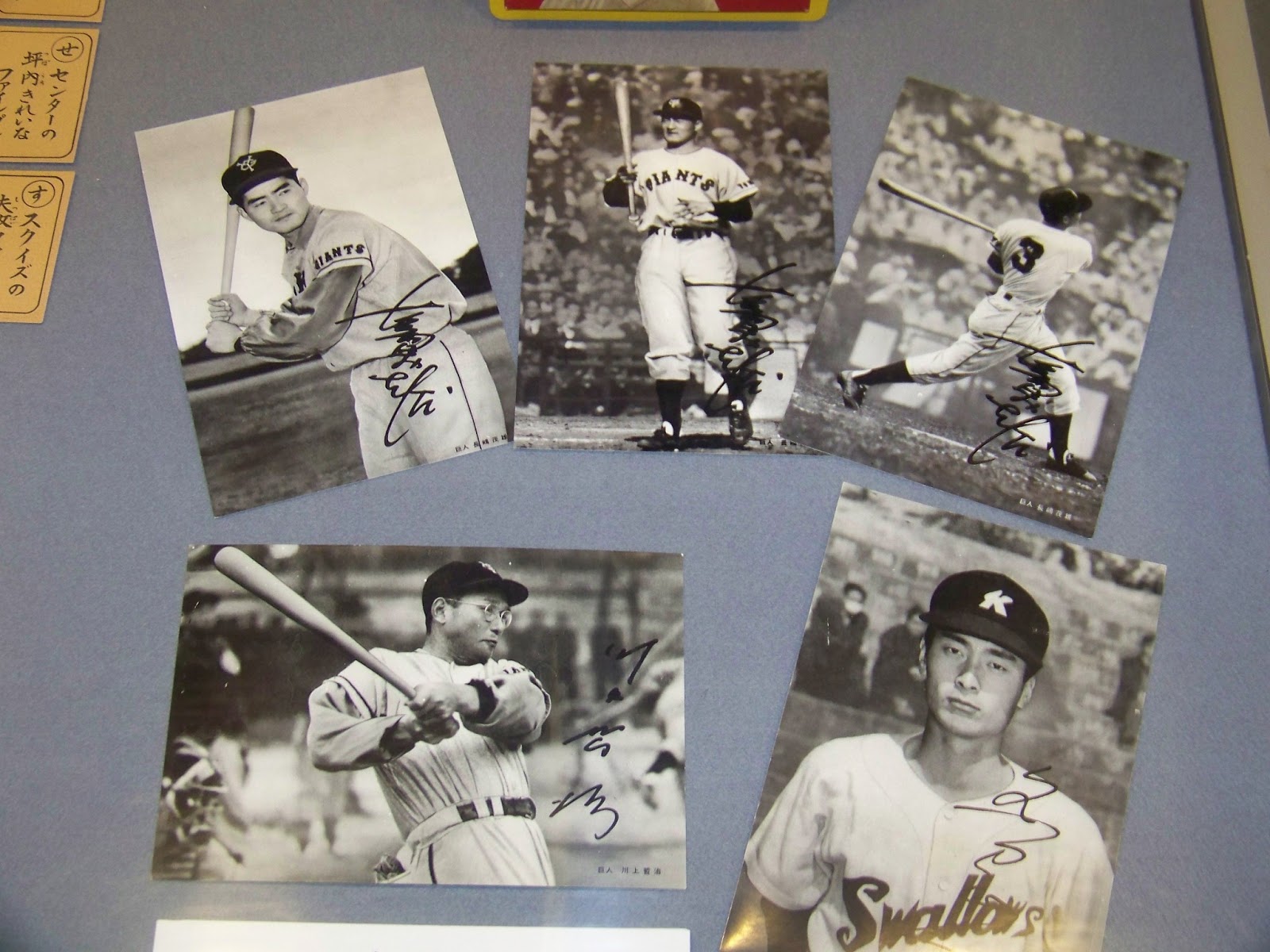 Japanese Baseball Cards: Japanese Baseball Hall Of Fame
