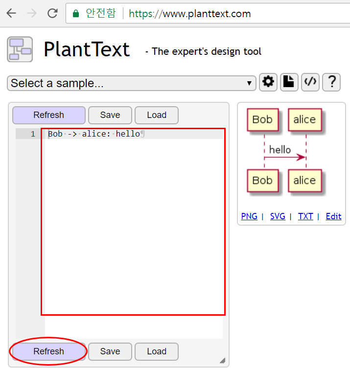 Designer and Developer: Plantuml의 설치와 사용법