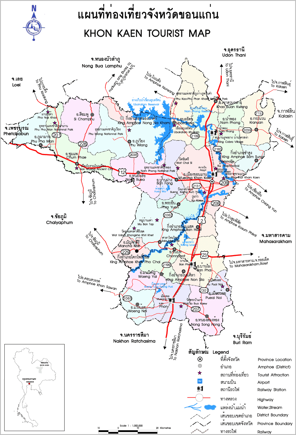Esan Travel Thailand: แผนที่ท่องเที่ยวภาคอีสาน