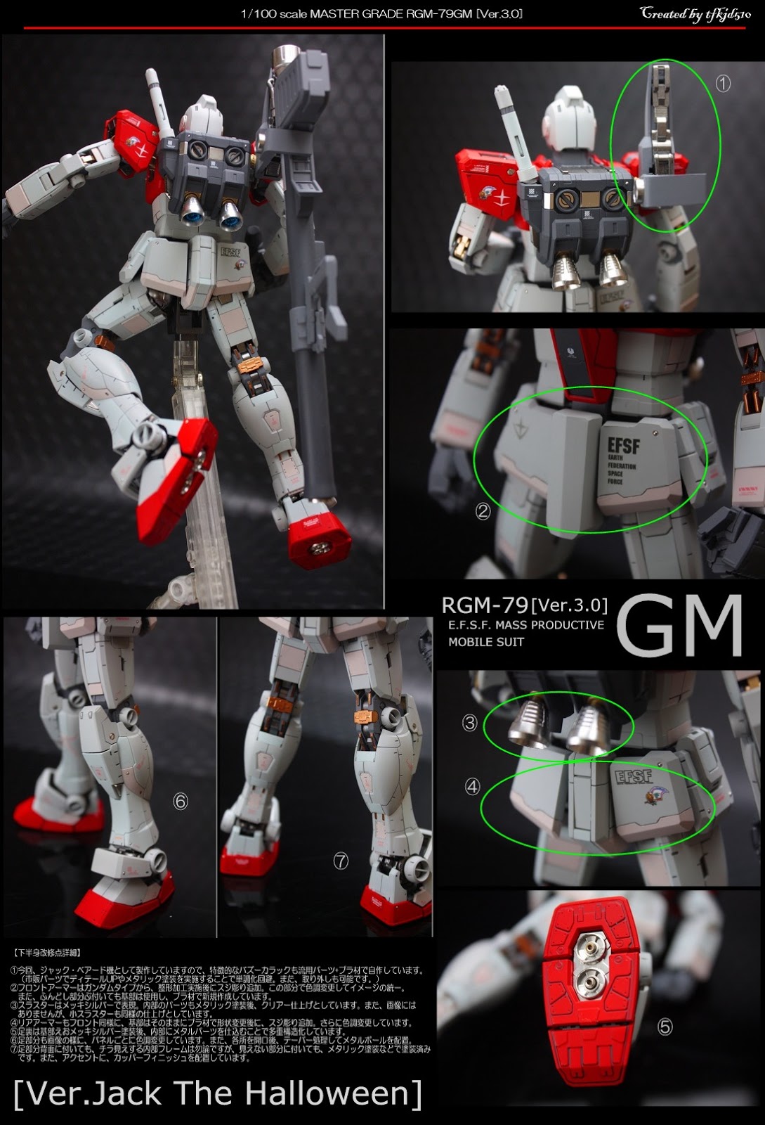Custom Build: 1/100 GM Ver. 3.0 [Master Grade ver.] "Jack The Halloween"
