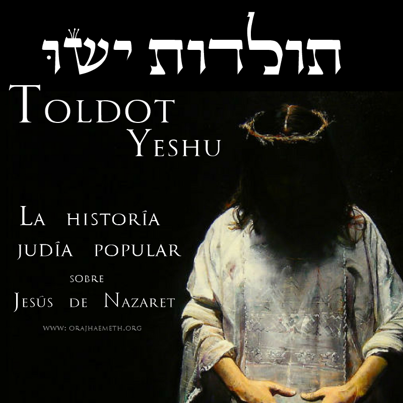 אורח האמת-Oraj HaEmeth: Toldot Yeshu - תולדות ישו