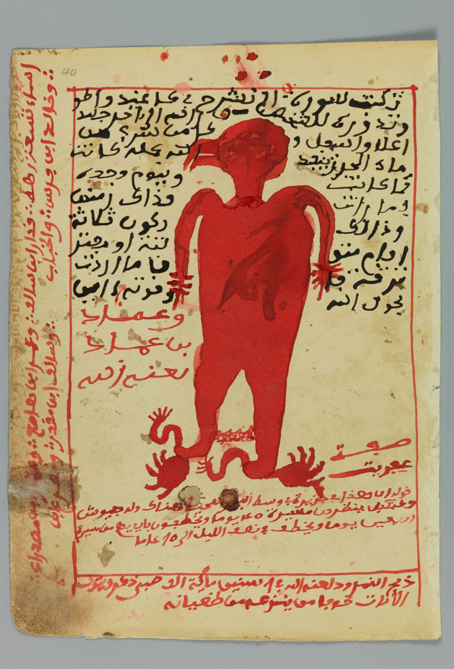 Book on sand divination