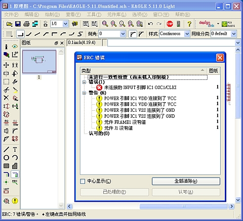 BugWorkShop - 甲蟲工作室: CadSoft EAGLE 電路圖制作 (二)
