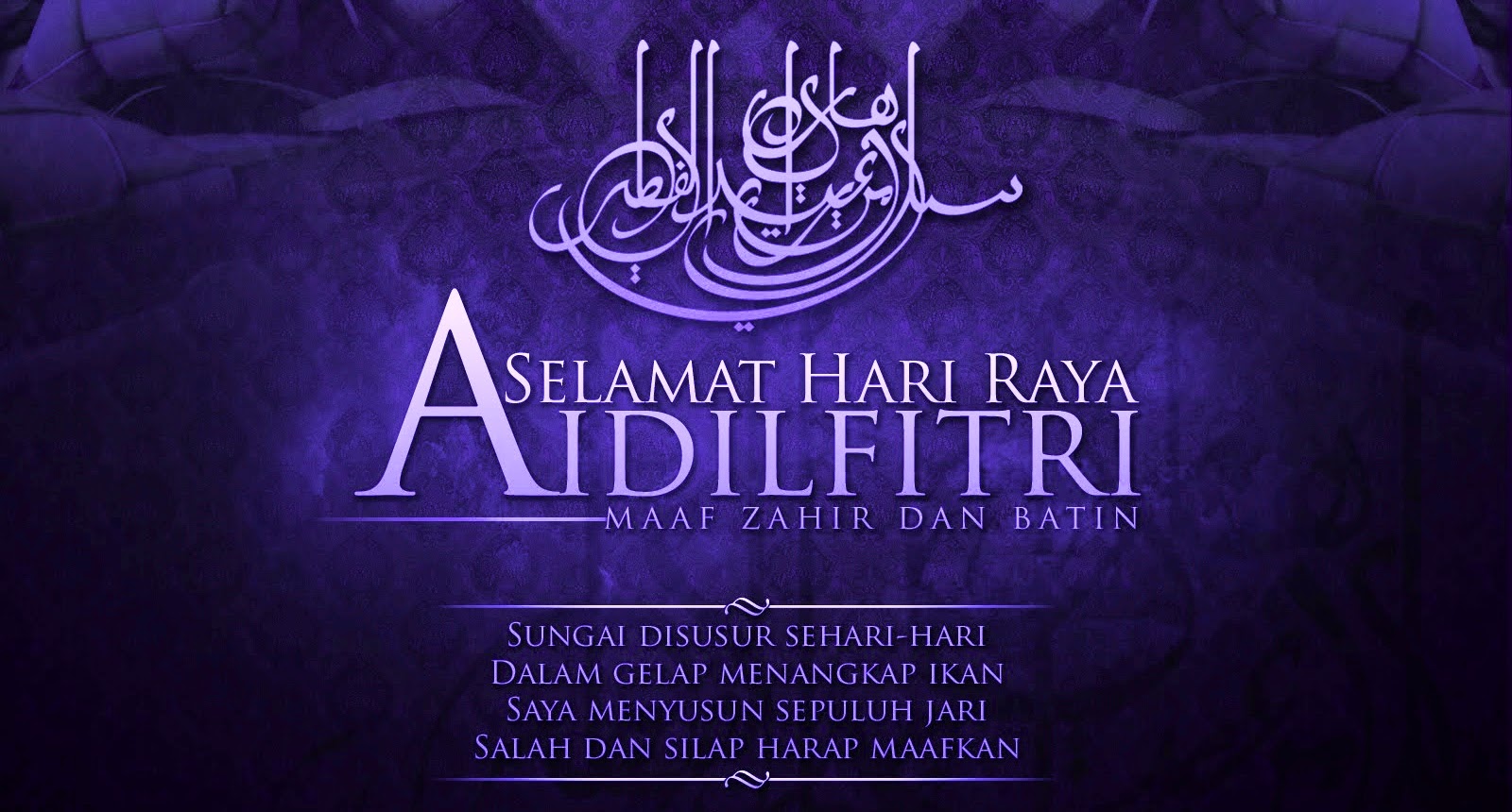 RSK KANGAR: SALAM SYAWAL 1435H