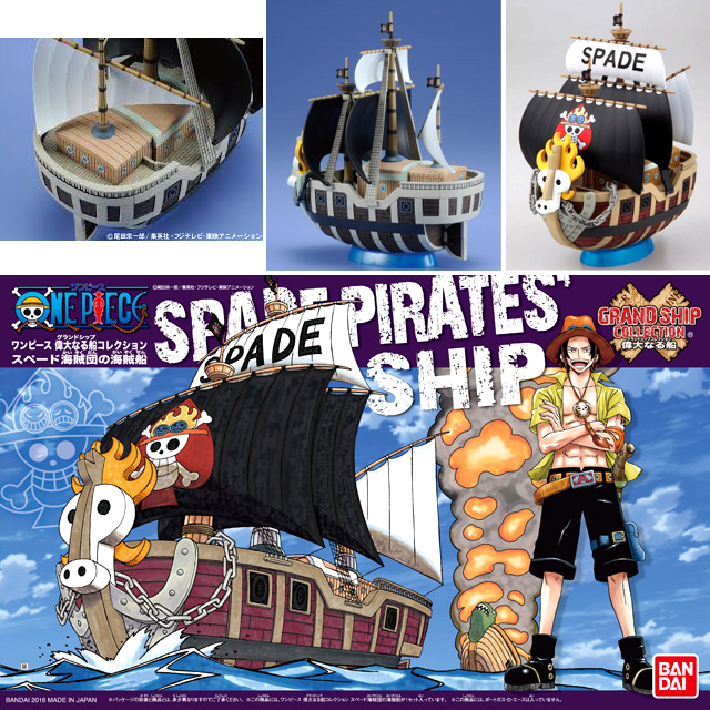 HobbyKid: Grand Ship Collection: Spade Pirates' Ship