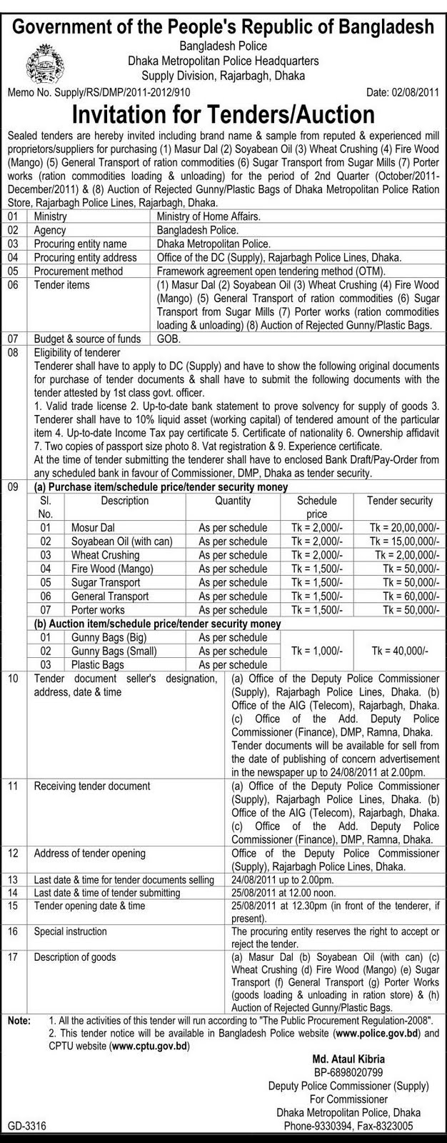 government tenders,tenders,construction tenders,bdtender, bangladesh tender