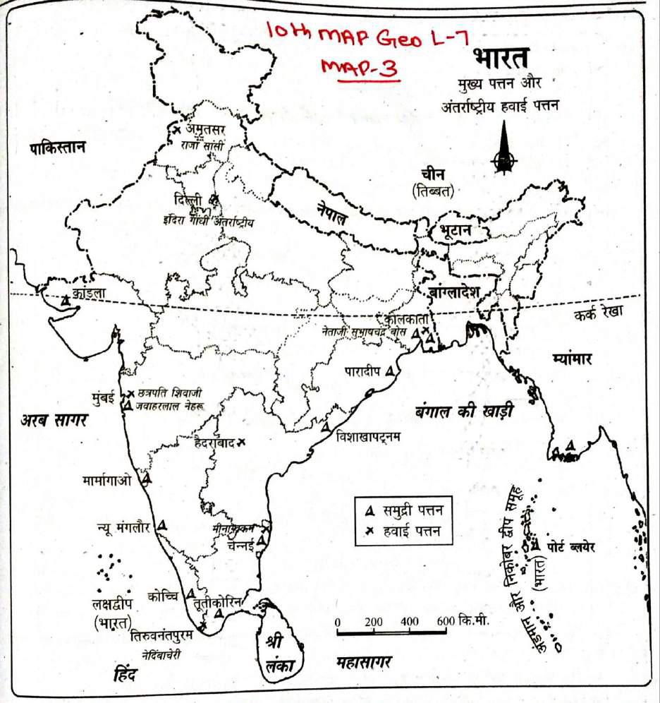 10th Social Science Map Work