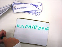 Πυθαγόρειο Νηπιαγωγείο: LAPBOOKS