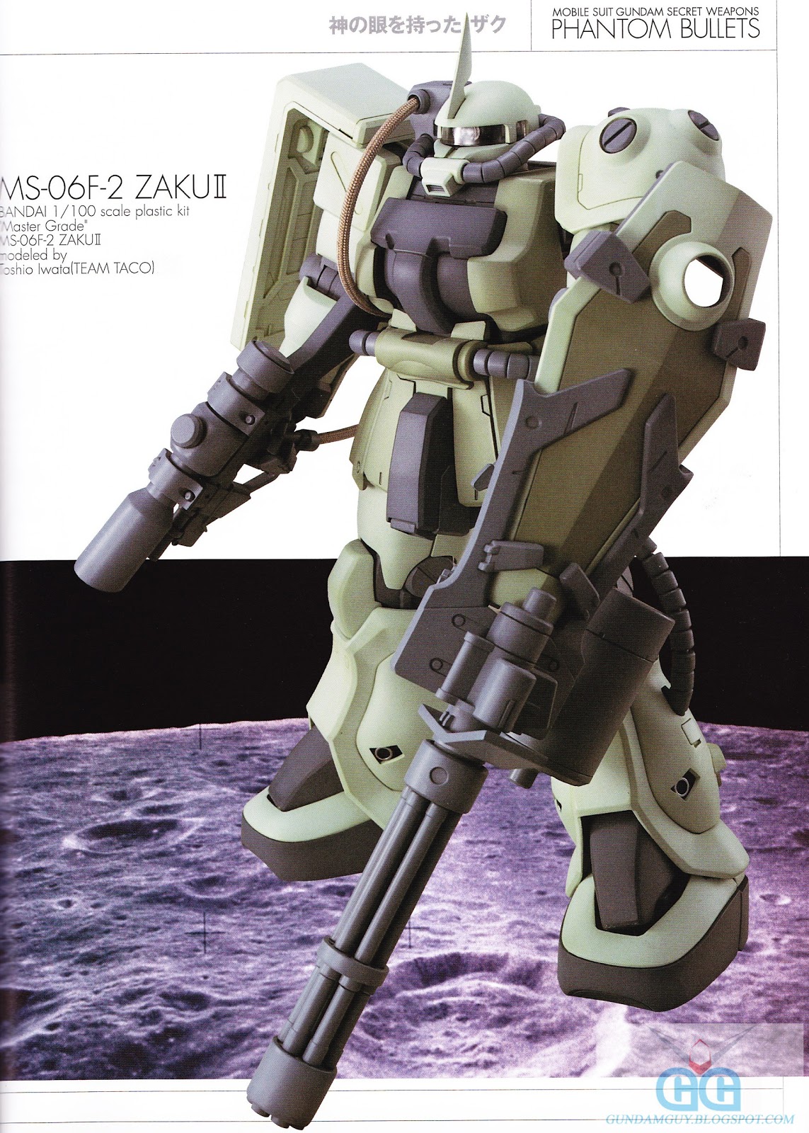 GUNDAM GUY: MS-06F-2 Zaku II - Mobile Suit Gundam 0083 w/ Phantom ...