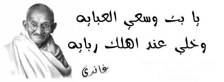 من اقوال الحكماء والعظماء - nokat lol نكت لول